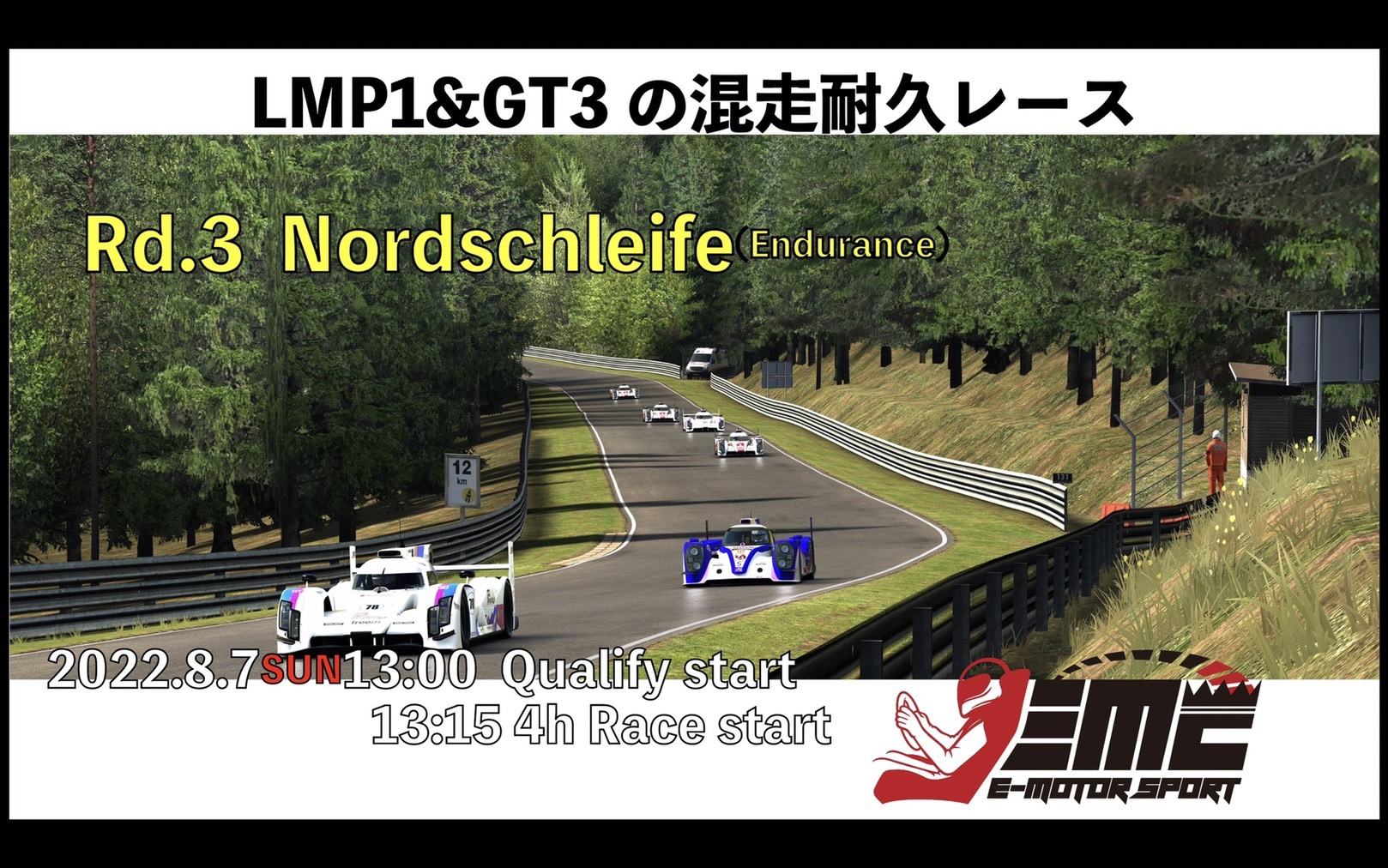 VERSUS Racing Simulator ProShop