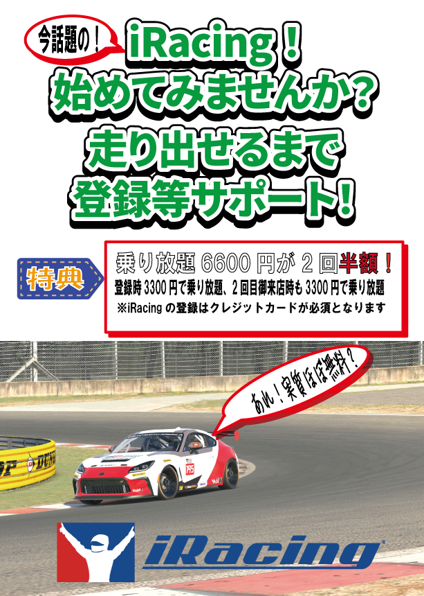 【公式】VERSUS Racing Simulator ProShop